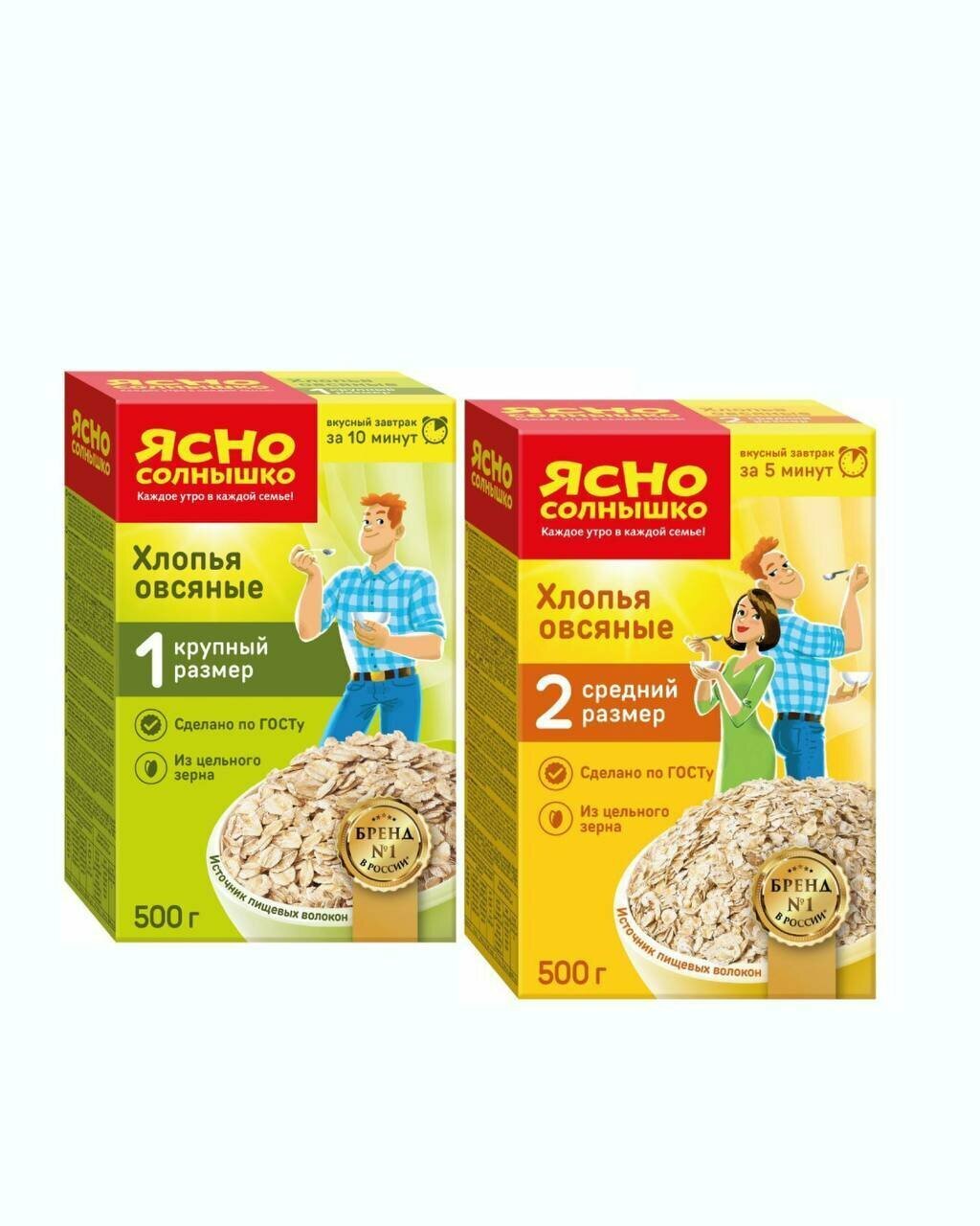 Овсяные хлопья Ясно Солнышко №1, №2, для быстрого приготовления, без ГМО, 500г