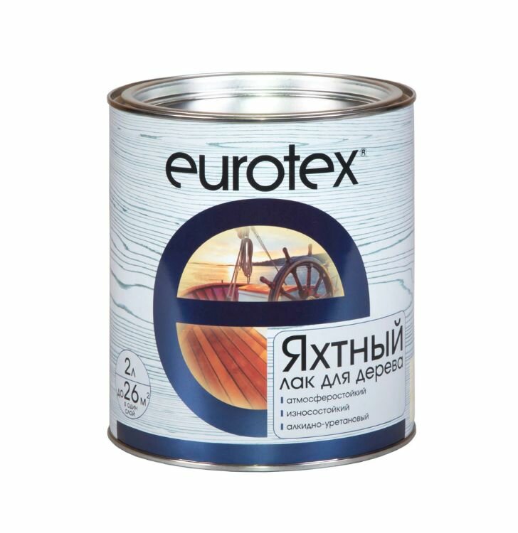 Лак яхтный алкидно-уретановый глянцевый Eurotex 2 л
