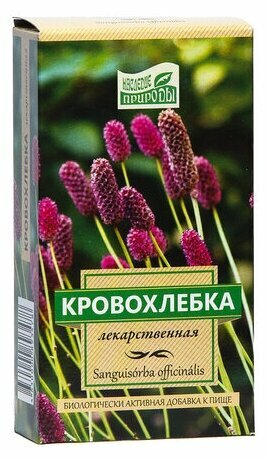 Кровохлебка к/к 50г Камелия