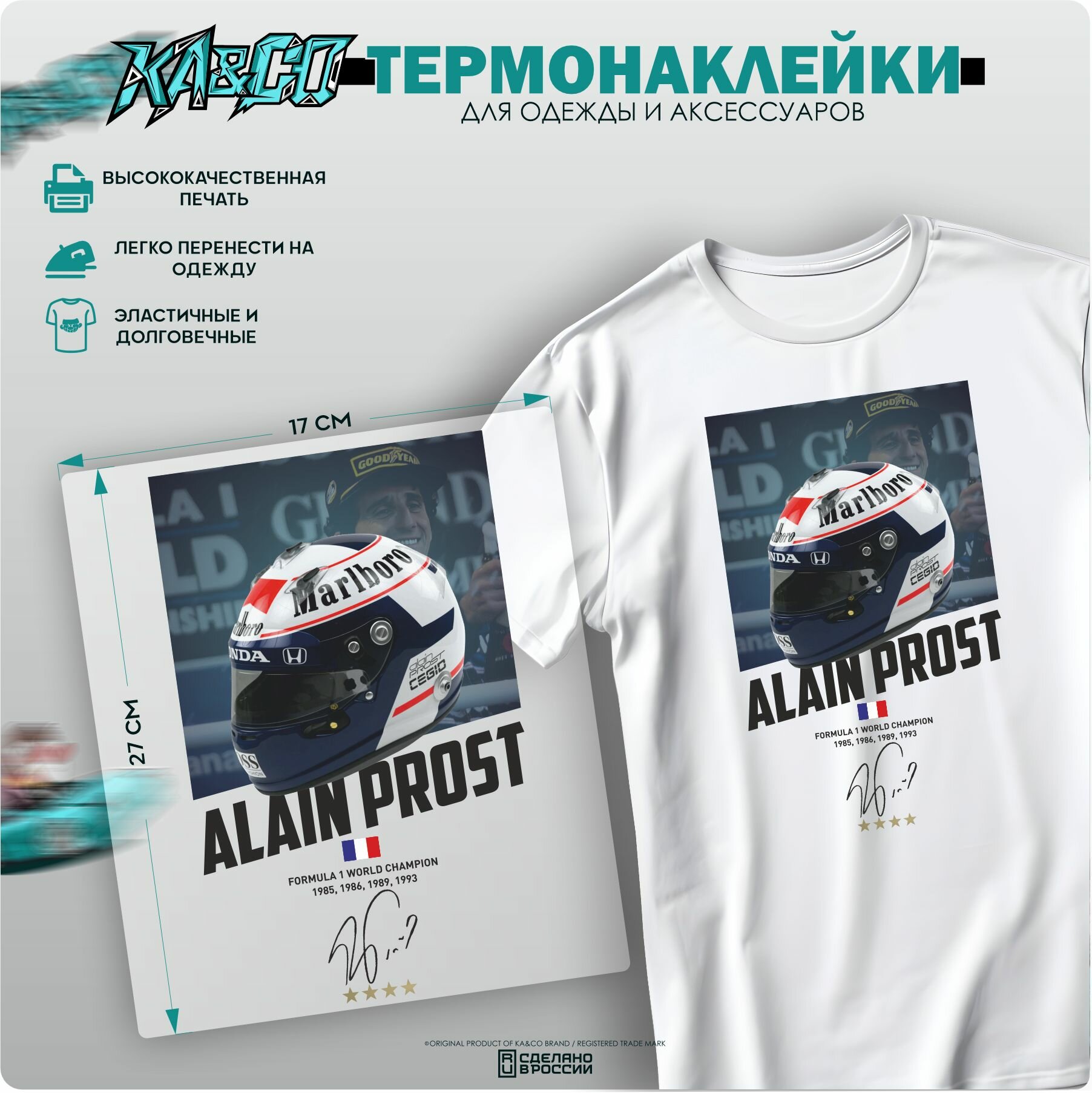 Термонаклейка на одежду термоаппликация Wasted Kimi Raikkonen Формула 1
