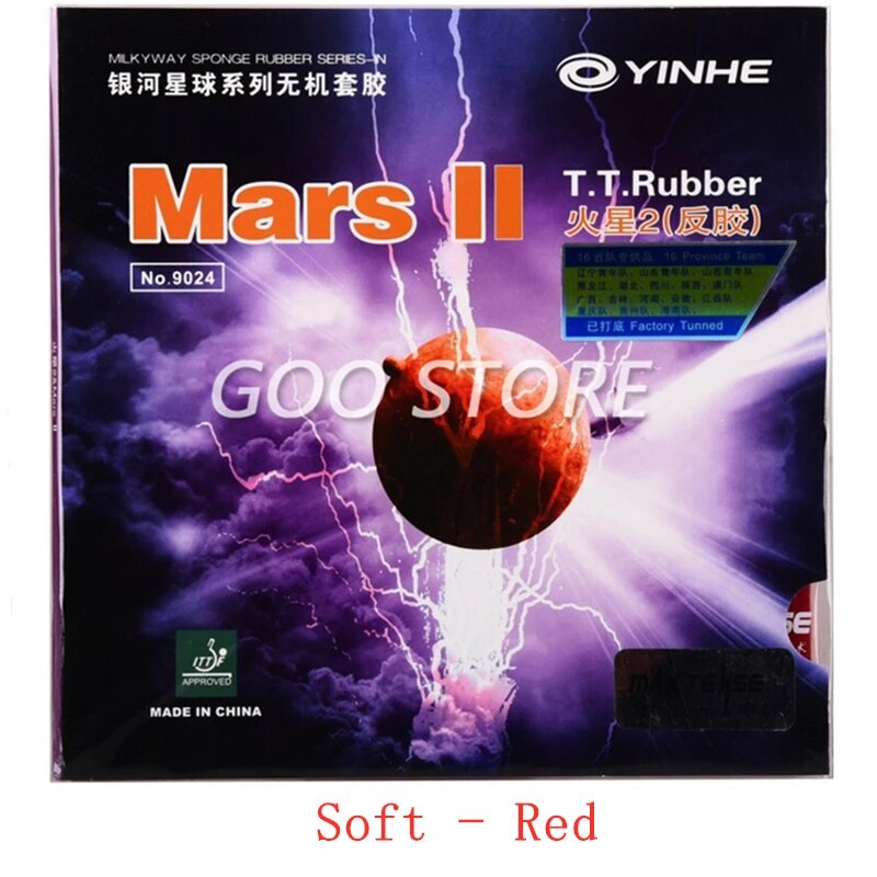 YINHE Mars II резина для настольного тенниса, Soft Red, Красный