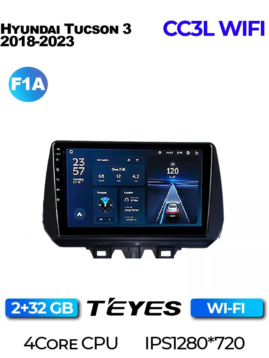Андроид магнитола Teyes CC3L WIFI Hyundai Tucson 3 2+32 Bluetooth, FM/AM, GPS, Сенсорная