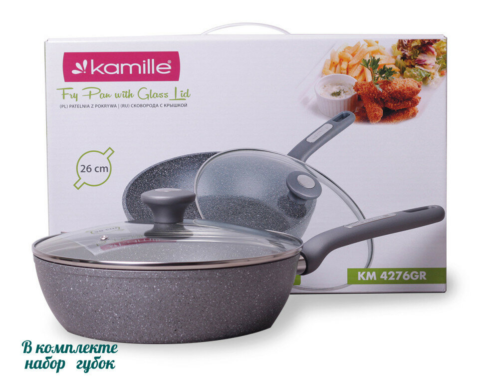 Сотейник Kamille 26см из литого алюминия с гранитным покрытием и крышкой 650891