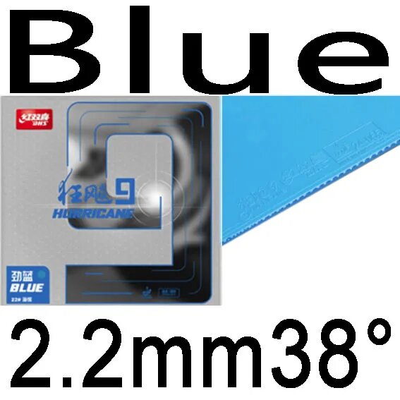 ДHS Hurricane 9 накладка для настольного тенниса blue 2.2mm H38