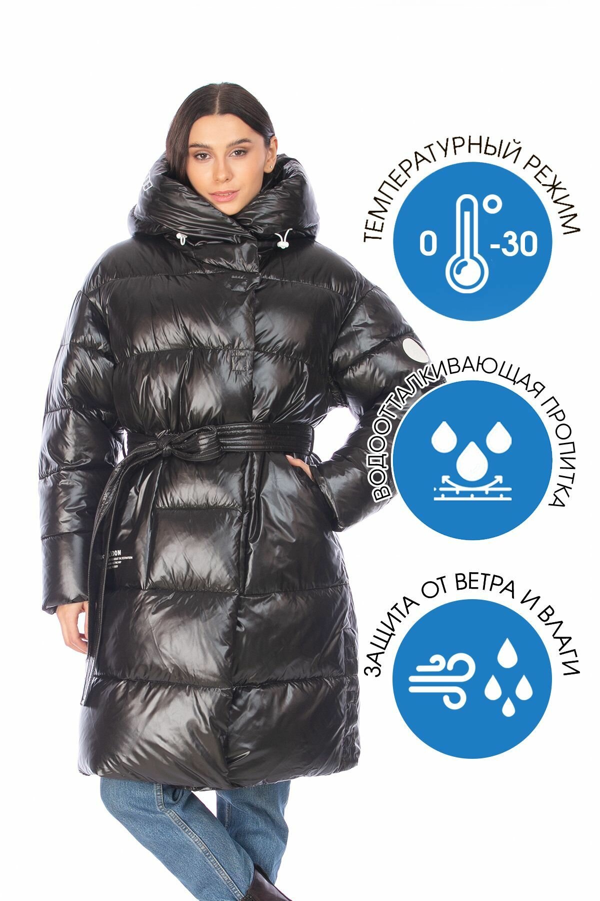 Пуховик FREE COVER Зимняя