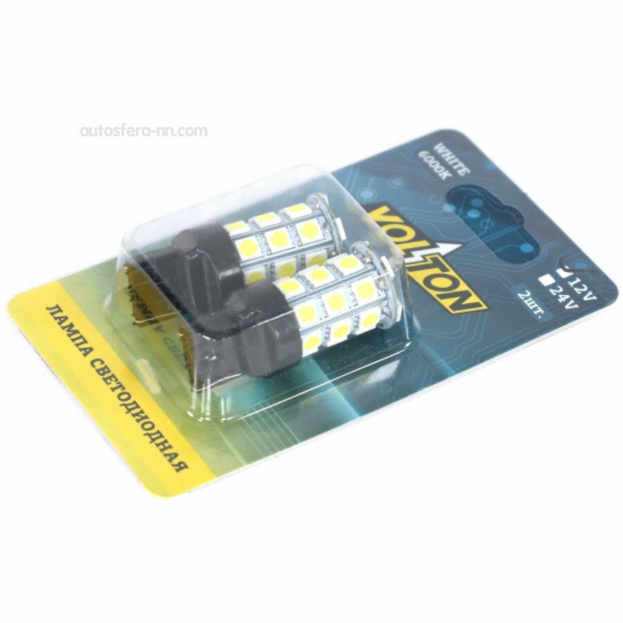 VOLTON VLTC2012 Лампа светодиодная T20 (T050B) (W3*16D) 12V 27SMD 5730, 1 контакт блис. 2 шт. "VOLTON"