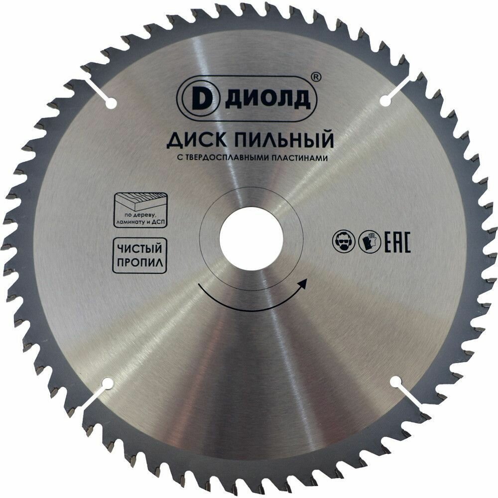 Пильный диск по дереву Диолд 210x60Tx32 мм, 60 зубов