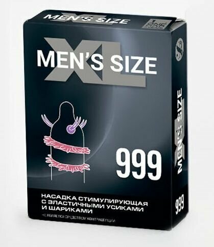 Стимулирующая насадка на пенис Men Size 999
