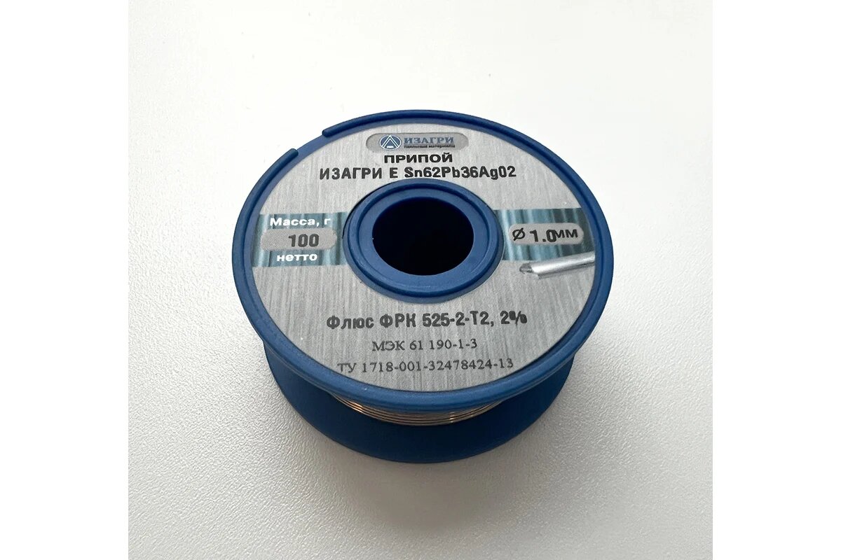 Изагри Припой E Sn62Pb36Ag02 флюс ФРК 525-2-Т2 1.0мм 100г Sn62Pb36Ag02 ФРК525-2-Т2 1.0мм 100г НФ-00000423