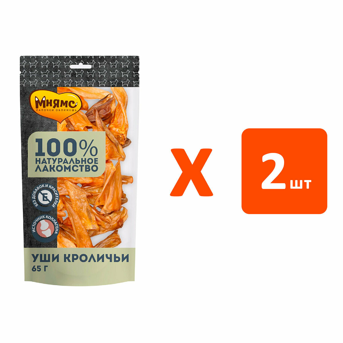 Лакомство мнямс для собак уши кроличьи сушеные 65 гр (1 шт х 2)