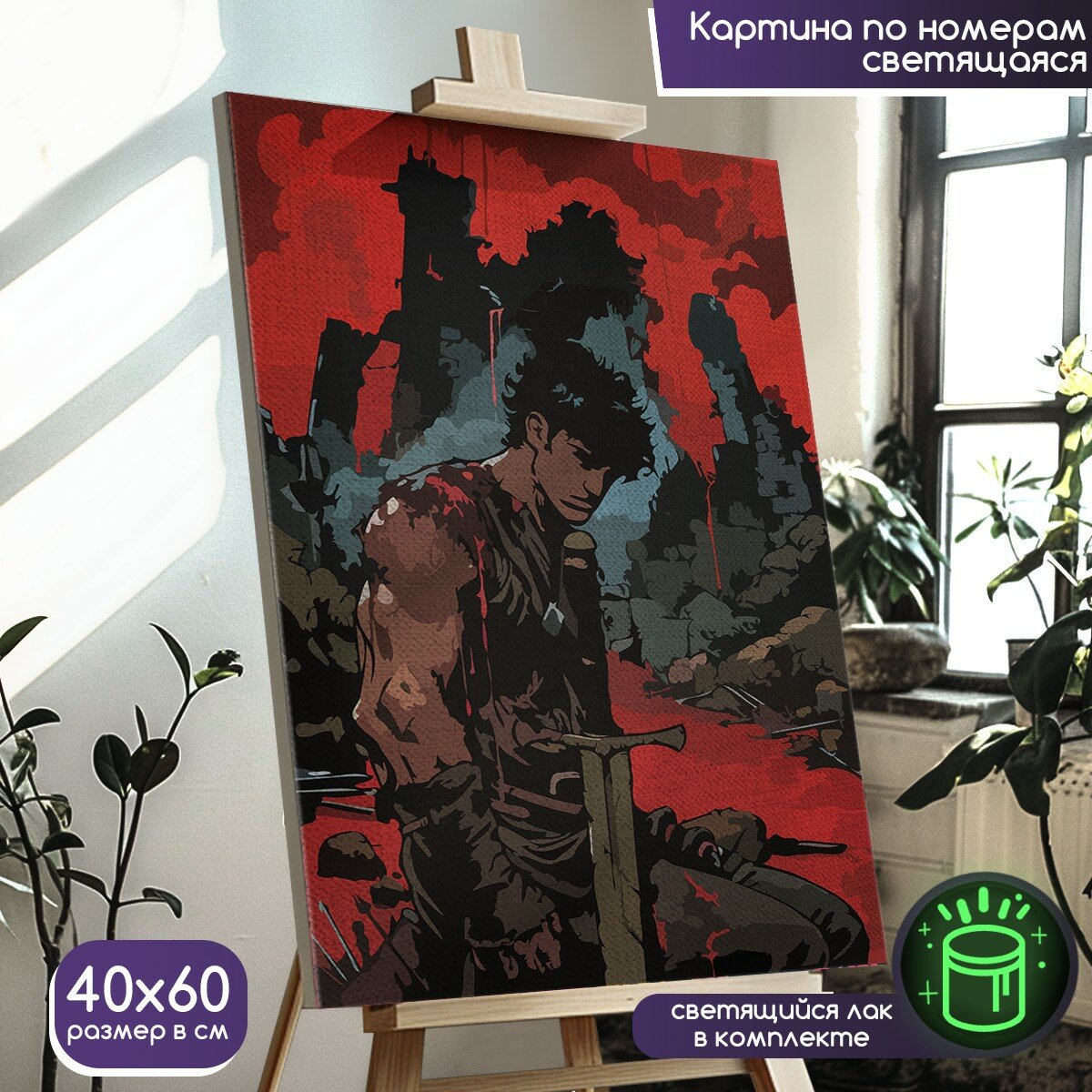 Картина по номерам светящаяся: 60Х40 аниме берсерк (Гатс, Guts) - 1644 В