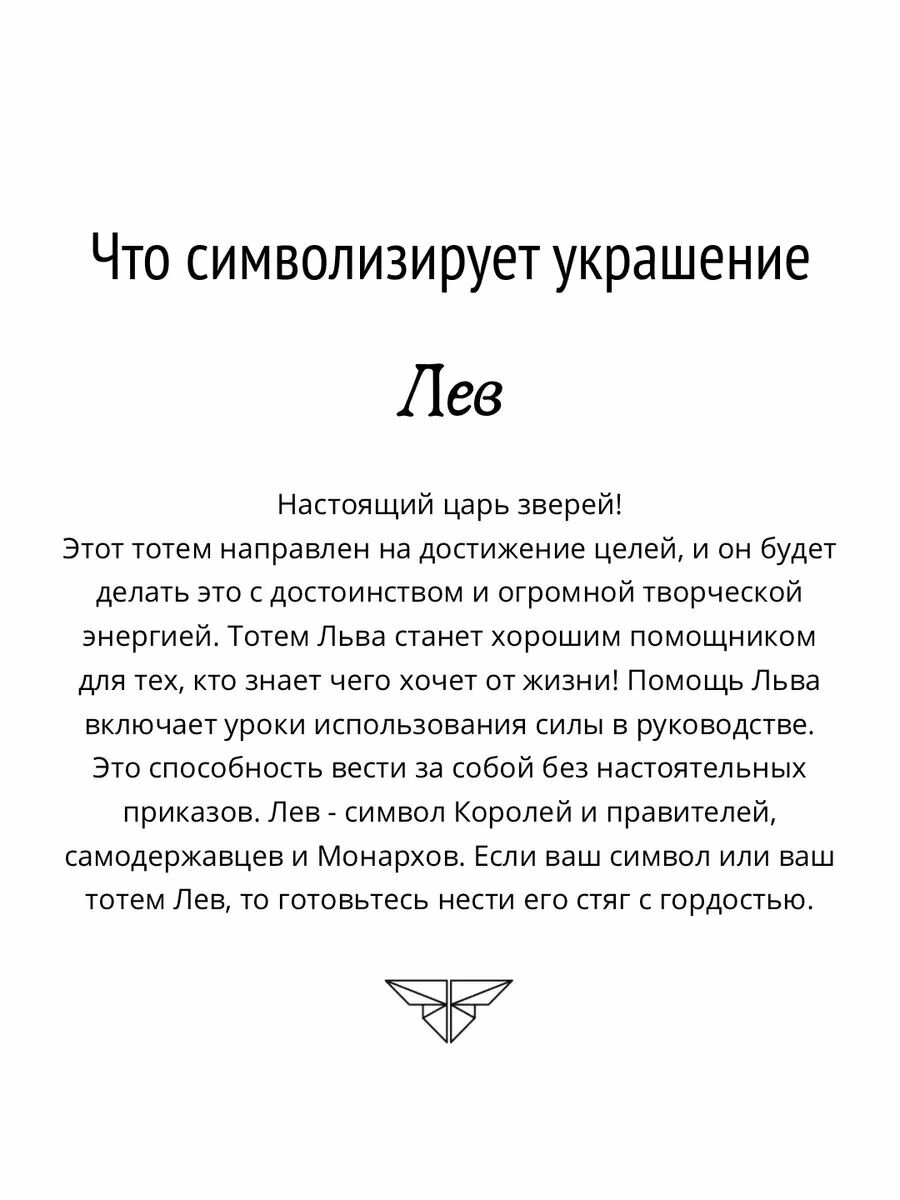 Перстень TOTEMICA, серебро, 925 проба, родирование, размер 18, серебро — фото 1