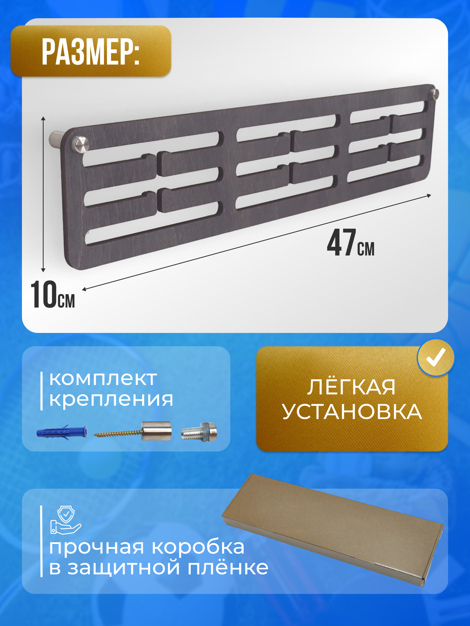 Медальница / Держатель для медалей — фото 1