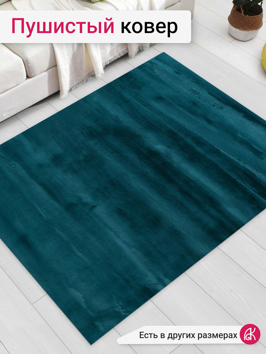 Ковер пушистый 130*180 см Rabbit Rex MR-444