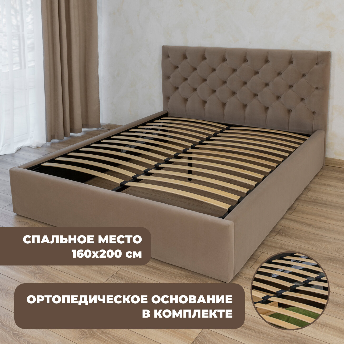 Барокко Велюр Кофе, 160х200 см