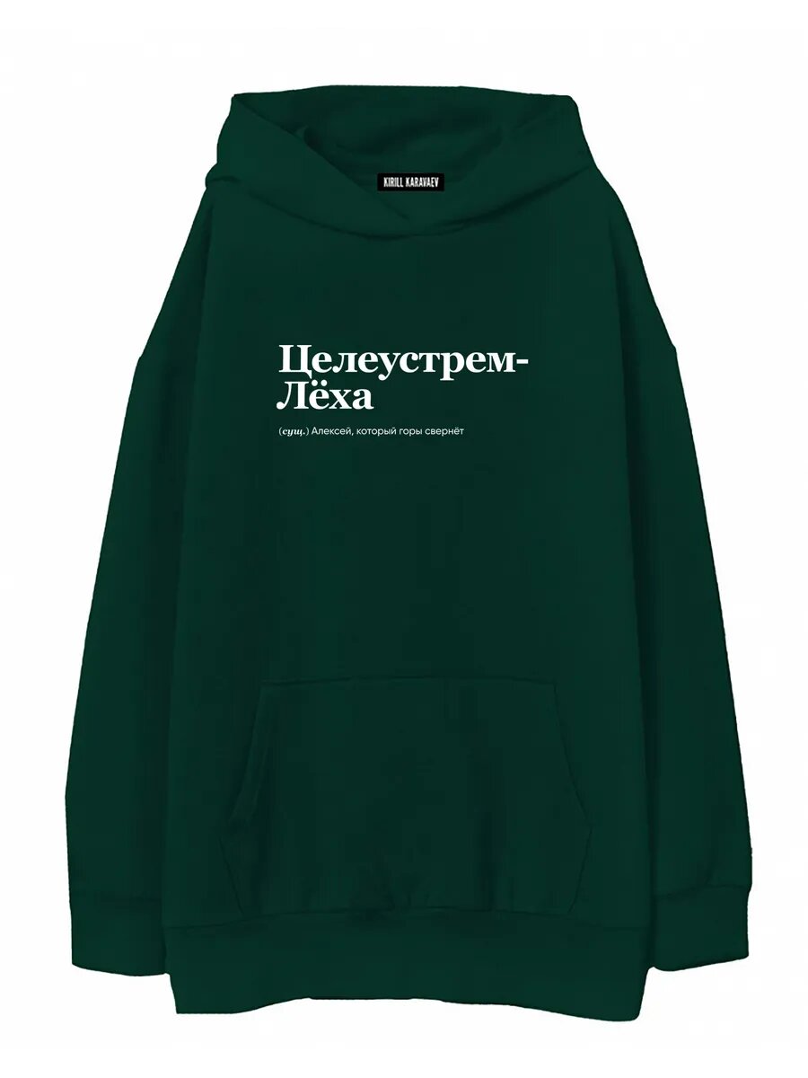 Худи