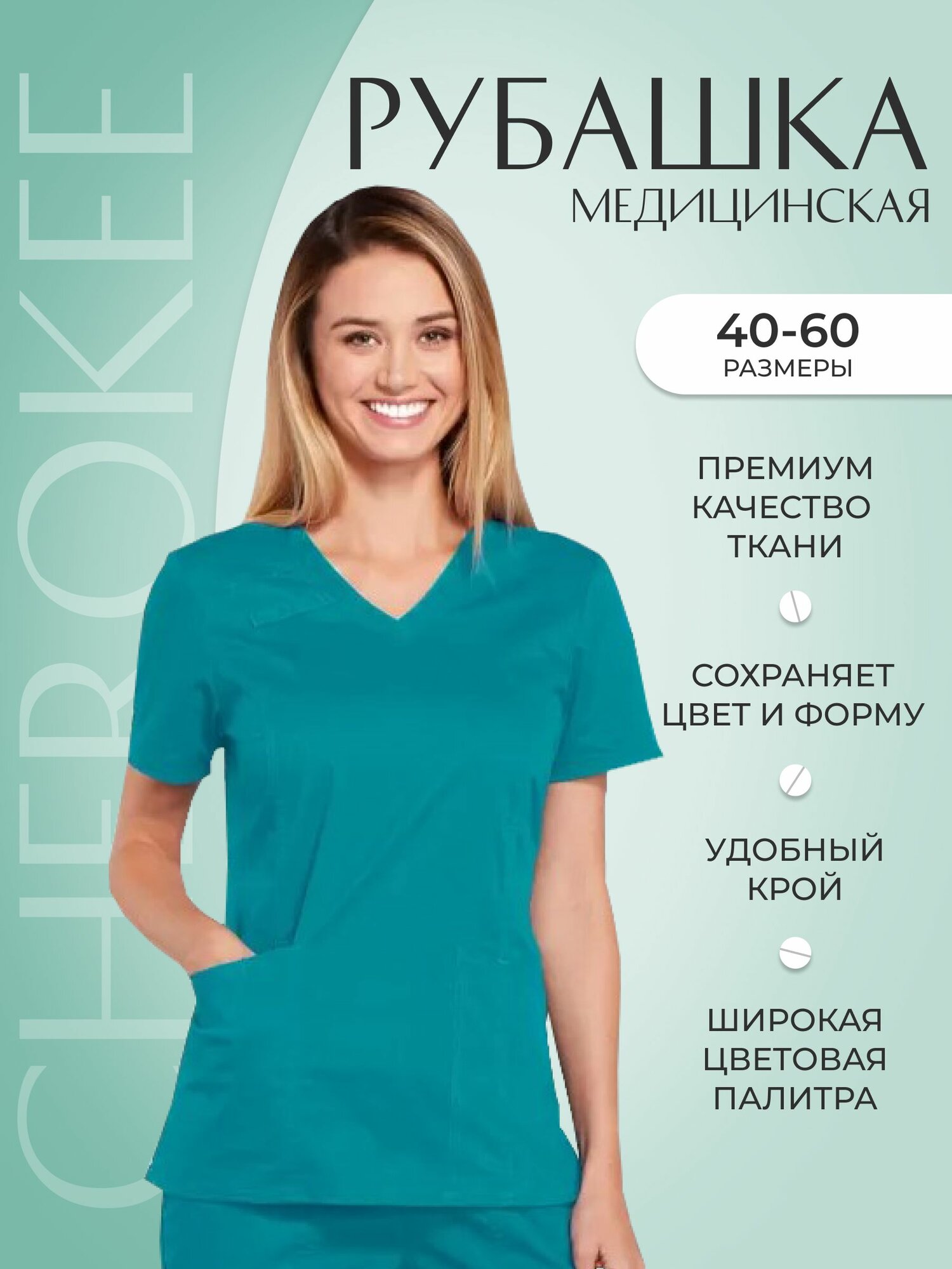 Топ женский Cherokee