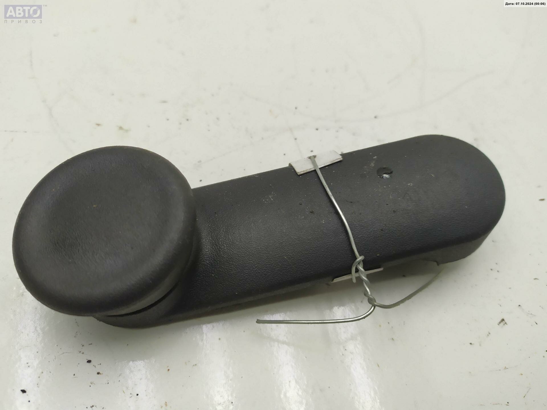 Ручка стеклоподъемника Opel Astra H (2004-2009)