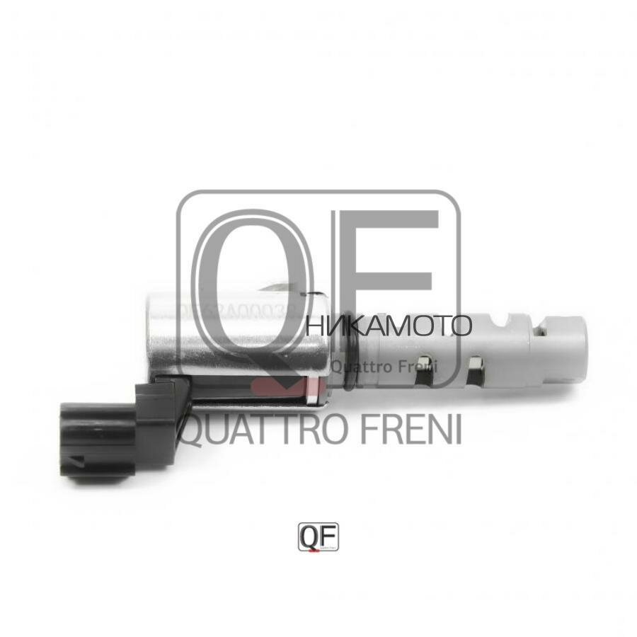 QUATTRO FRENI QF62A00038 клапан изменения ФАЗ ГРМ впускной