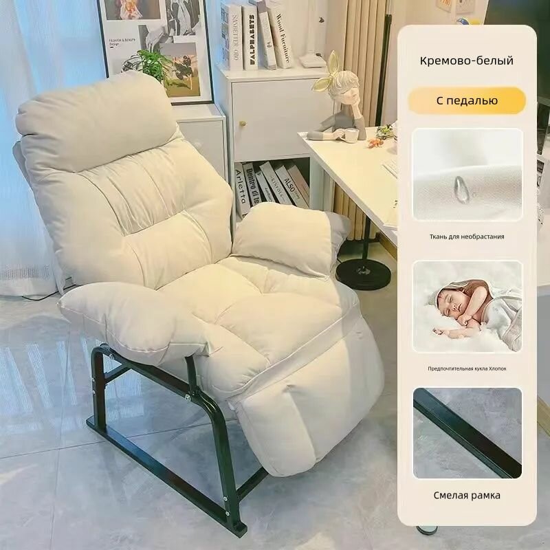 Кресло, 6 уровней регулируемого угла наклона