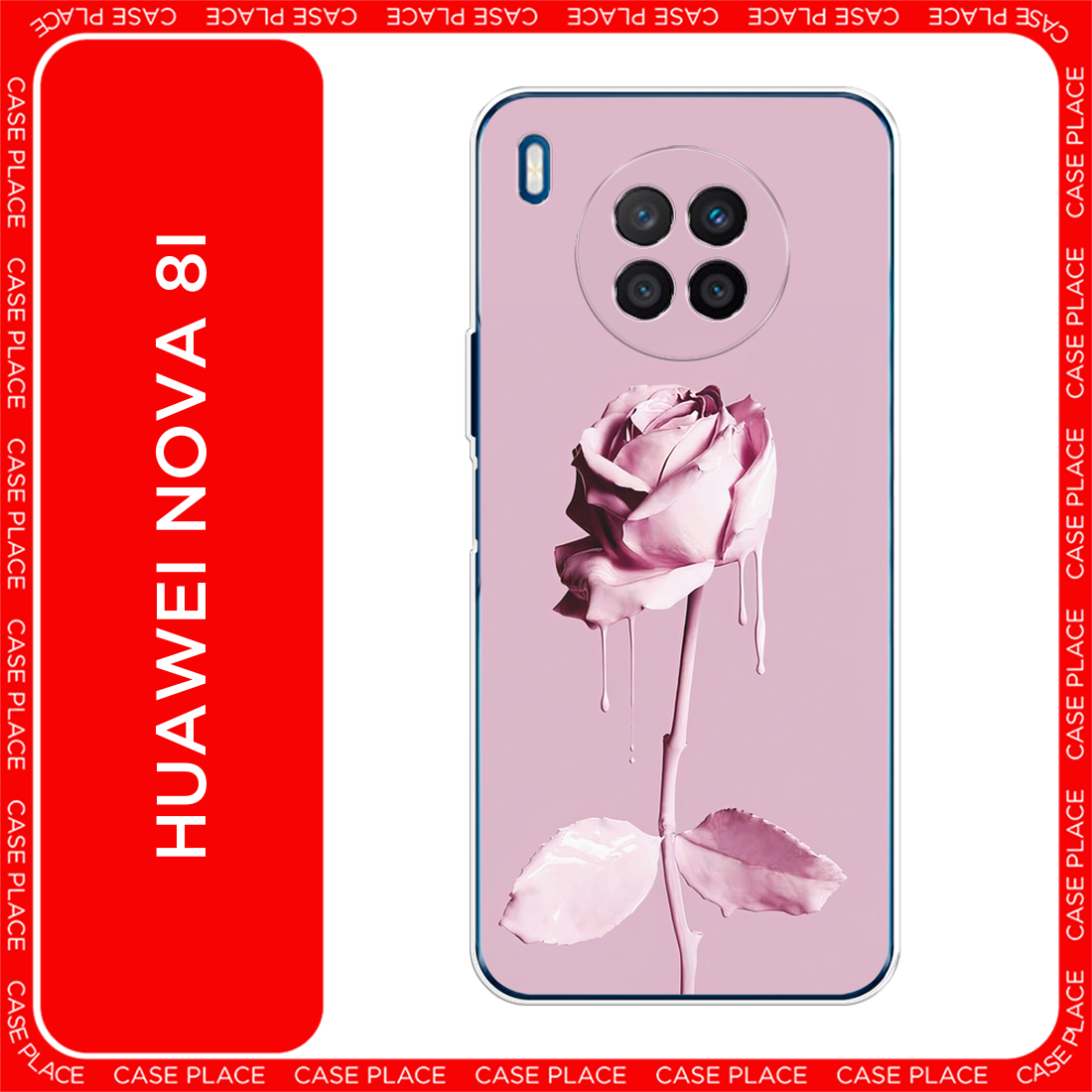 Чехол на Honor 50 Lite / Хонор 50 Лайт с принтом Роза в краске