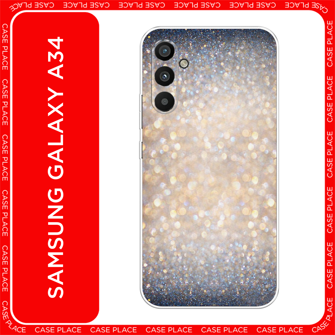 Чехол на Samsung Galaxy A34 / Самсунг Галакси A34 с принтом Мерцание рисунок