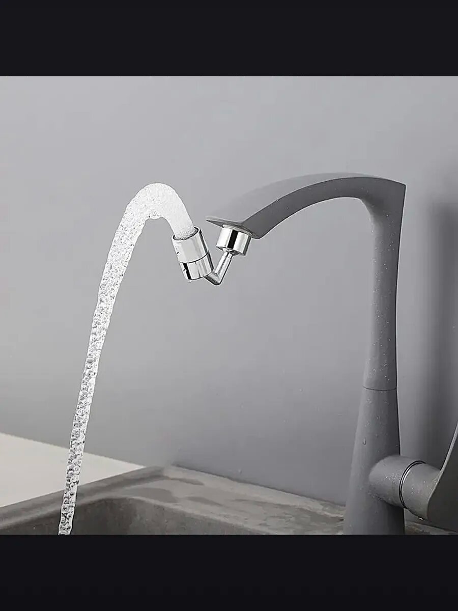 Насадка для крана на кухню