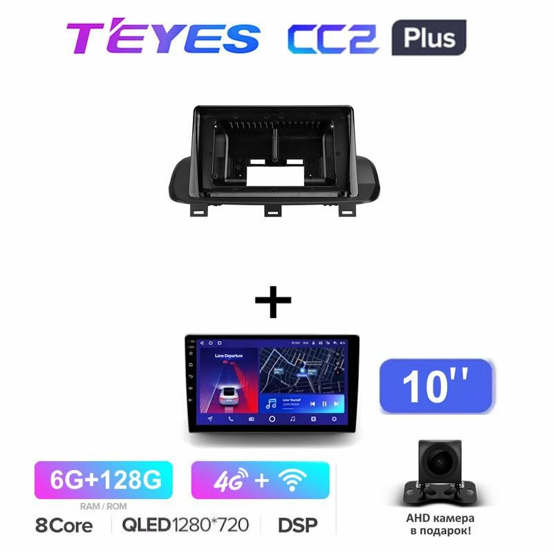 Магнитола Teyes CC2 PLUS 6/128 Gb 10 для Nissan X-Trail xtrail X-Trail 4 T33 2021, Rogue 3 2020-2021