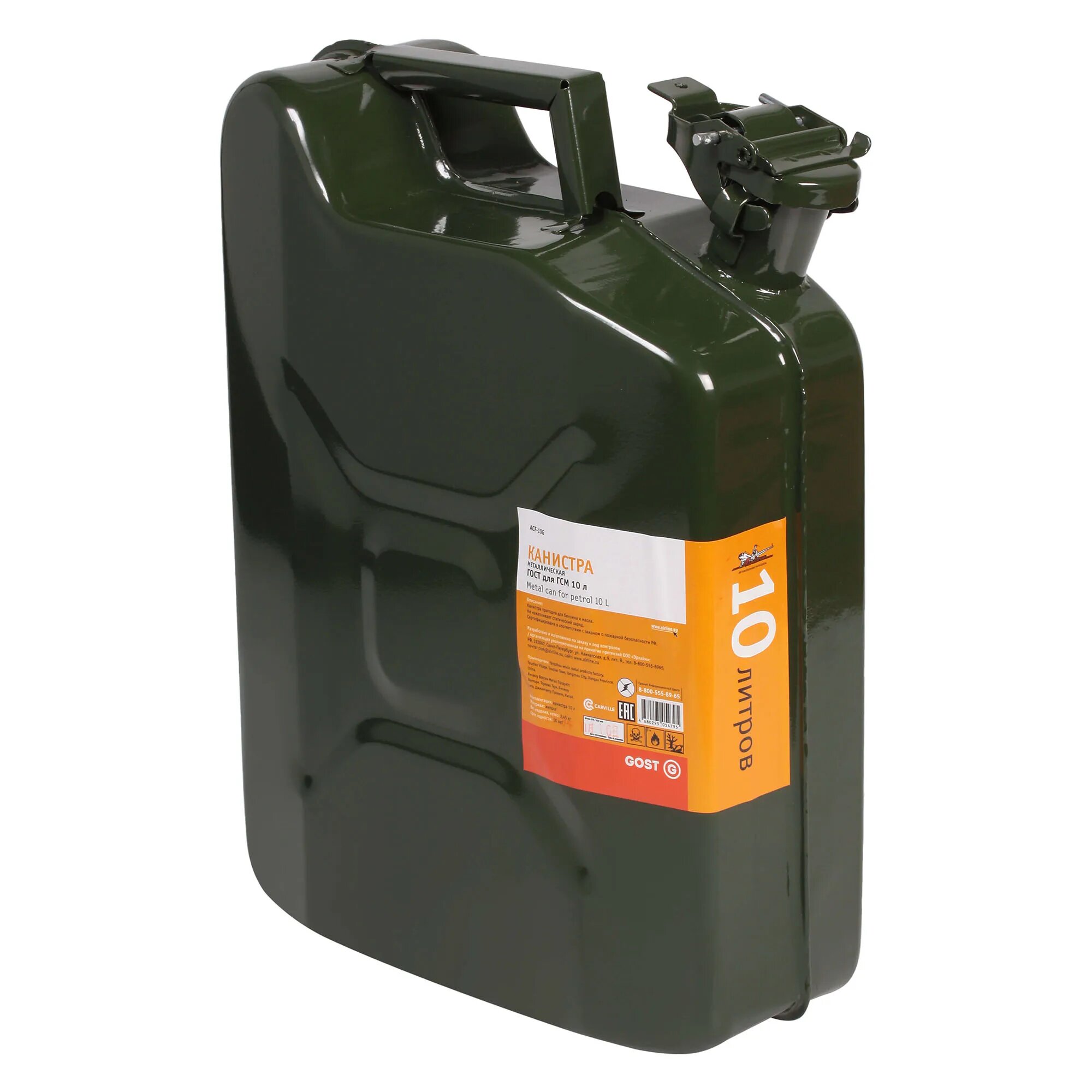 Канистра 10 л ГОСТ металлическая AIRLINE