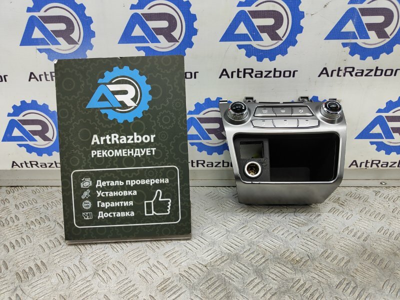 Б/У Блок управления печкой Ssangyong Actyon 2, New Actyon CK / Сангйонг Актион 2, Нью Актион CK 2.0 D20DTF 671950 дизель 2015