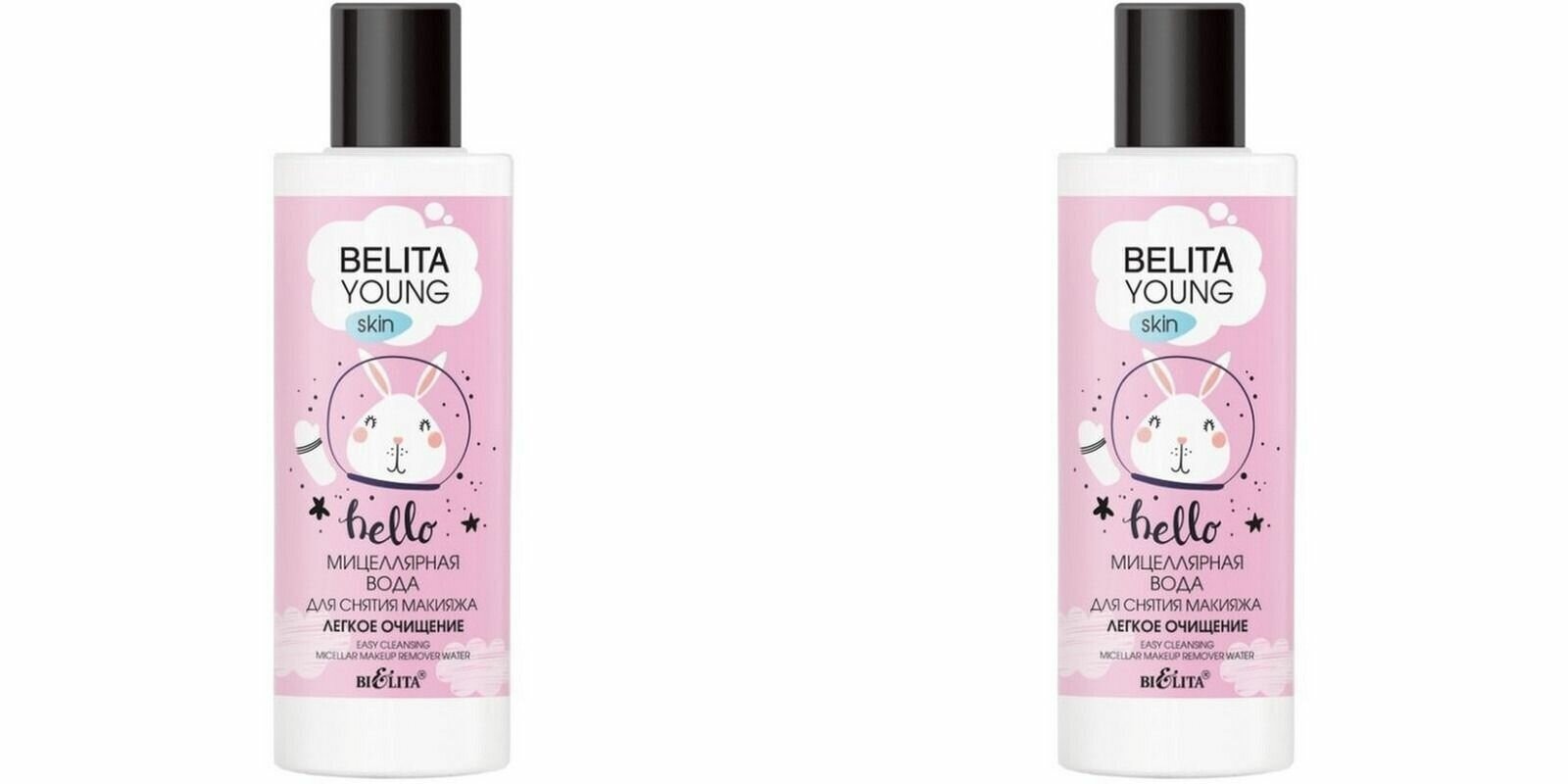 Belita Мицеллярная вода для снятия макияжа YOUNG SKIN Легкое очищение, 150мл, 2шт /