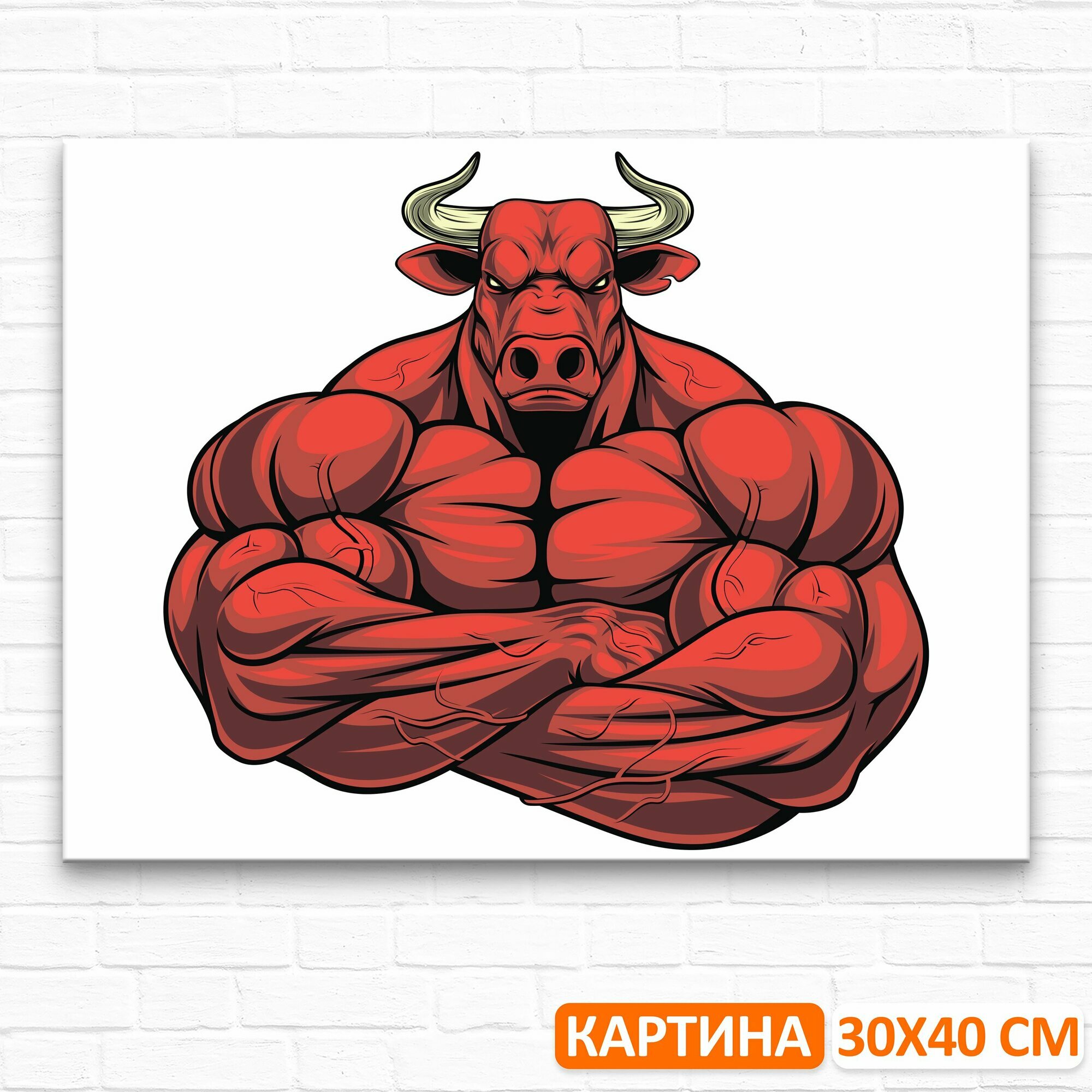 Картина Palitra "Бык бодибилдер" 30*40 см