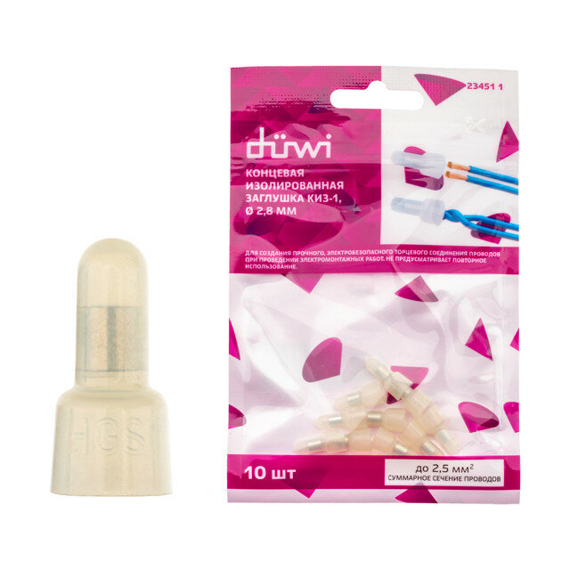 DUWI КИЗ-1 Заглушка конца кабеля изолированная 1,0-2,5 мм² белого цвета 10 шт