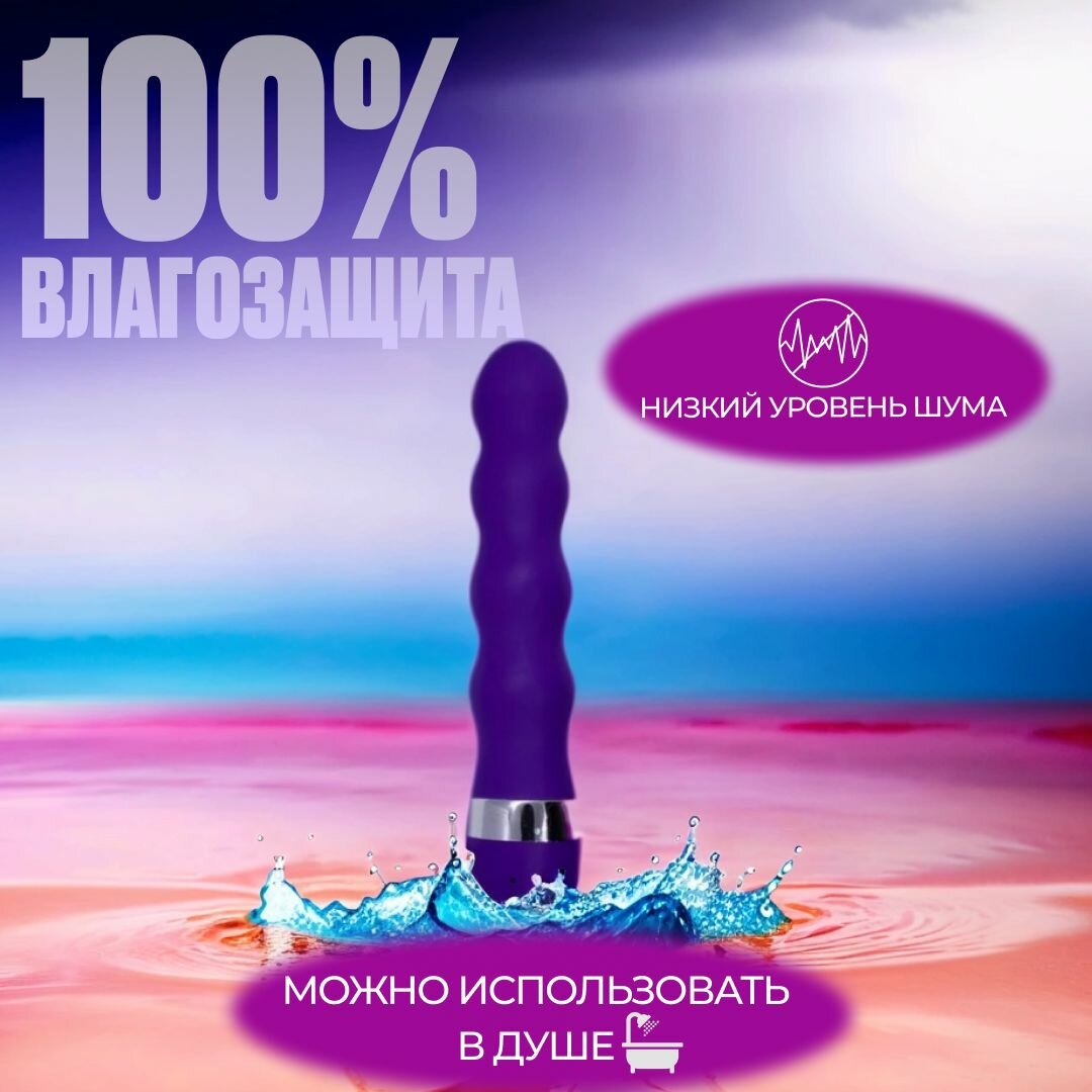 Вибратор ребристый 18 см / Товары для взрослых