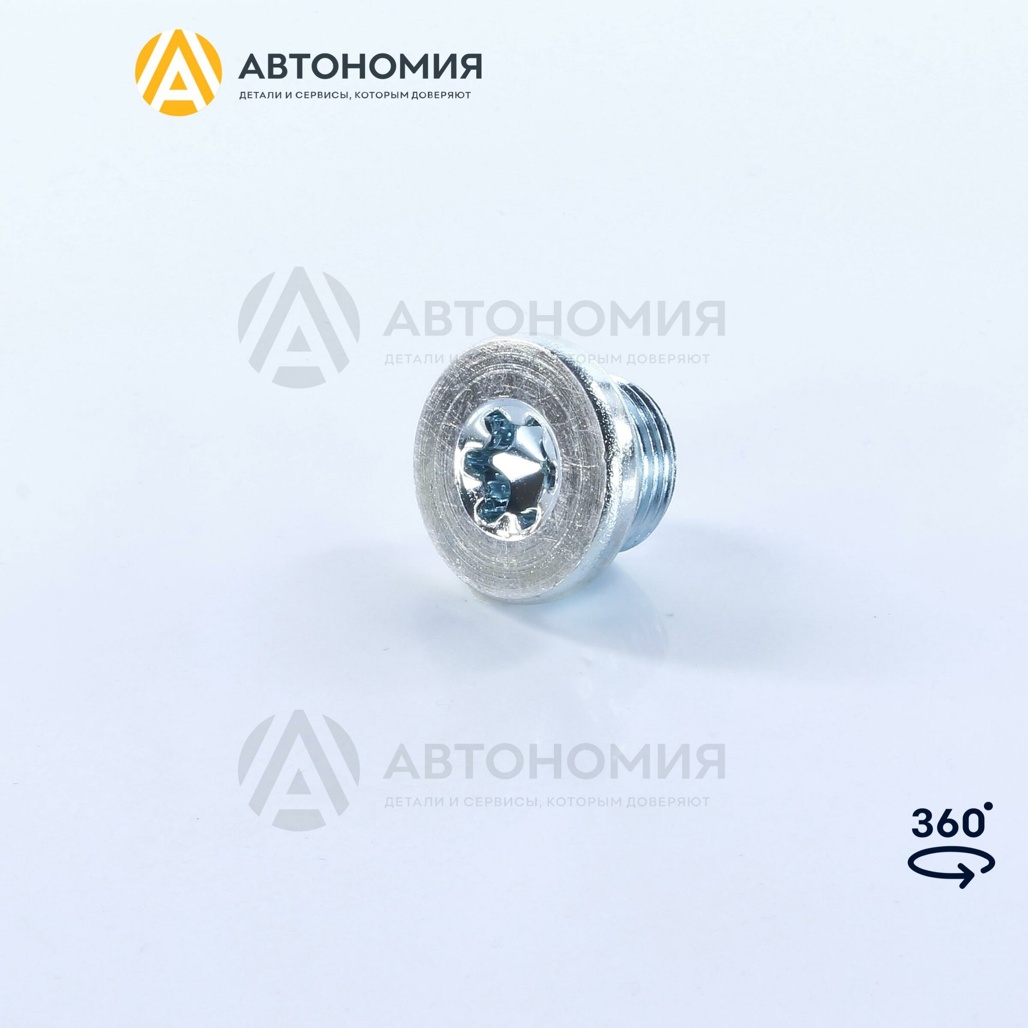 Штекер акп m18 x 150 PSA Peugeot Citroen 220849