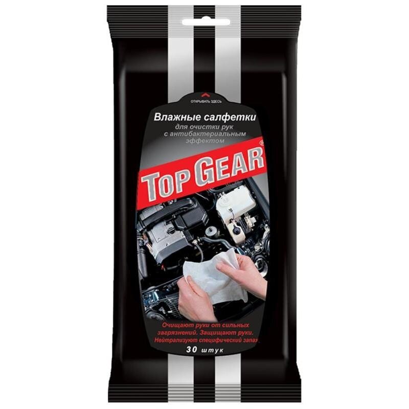 Влажные салфетки Top Gear для рук, антибактериальные, 30 шт