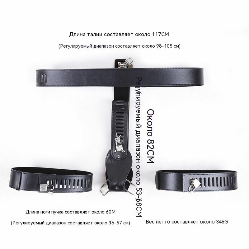 БДСМ пояс верности, БДСМ интимные товары, частные игрушки для взрослых мужчин и женщин, 18+