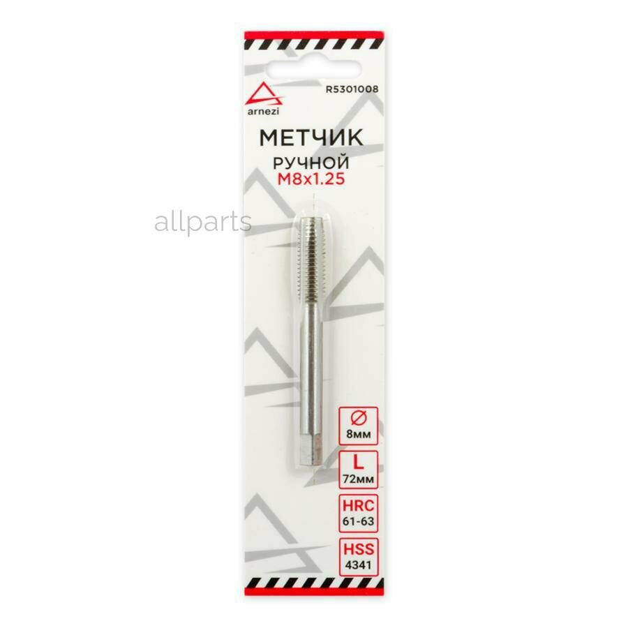 ARNEZI R5301008 Метчик М8-1.25 ARNEZI R5301008