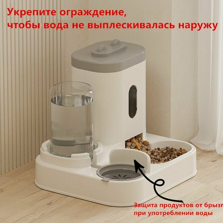 Автокормушка — фото 1