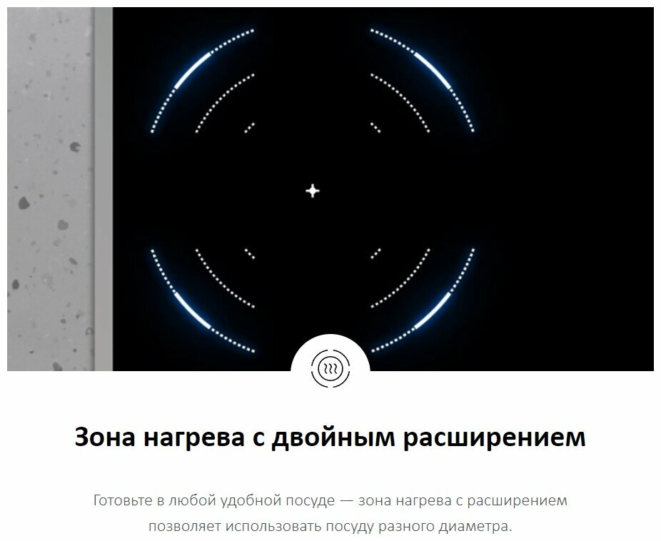 Электрическая варочная панель Haier HHY-C64TOFB, Hi-Light нагрев, сенсорное слайдерное управление — фото 1