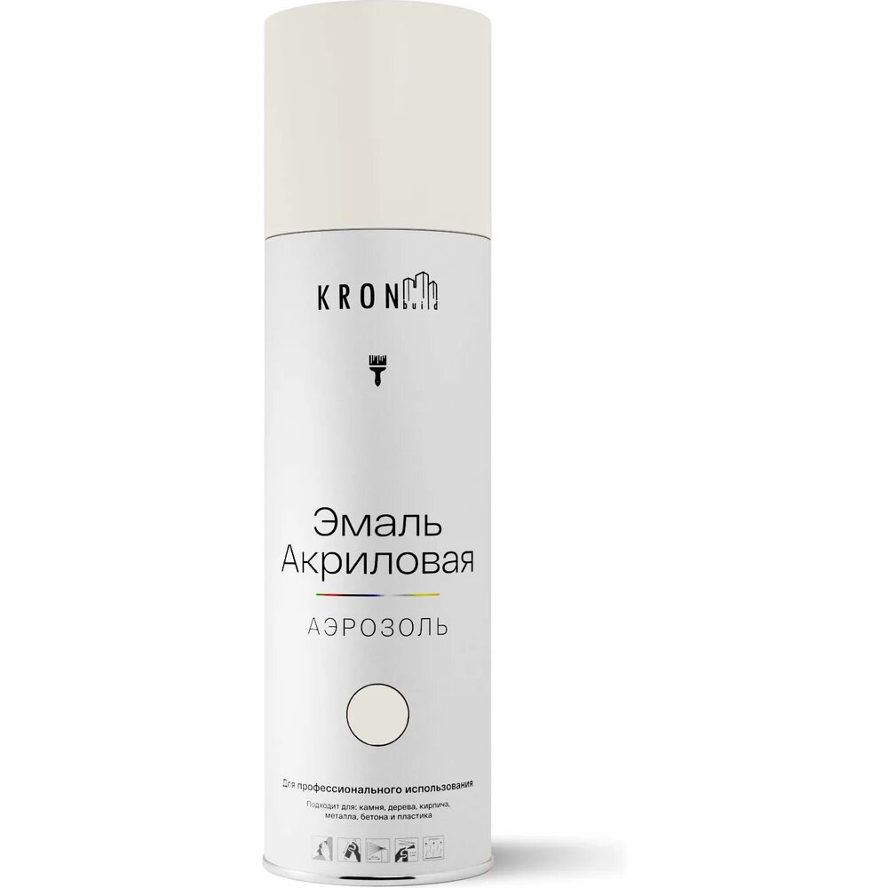 Эмаль акриловая Kronbuild RAL 9003 белая, матовая, 520 мл SP9003M