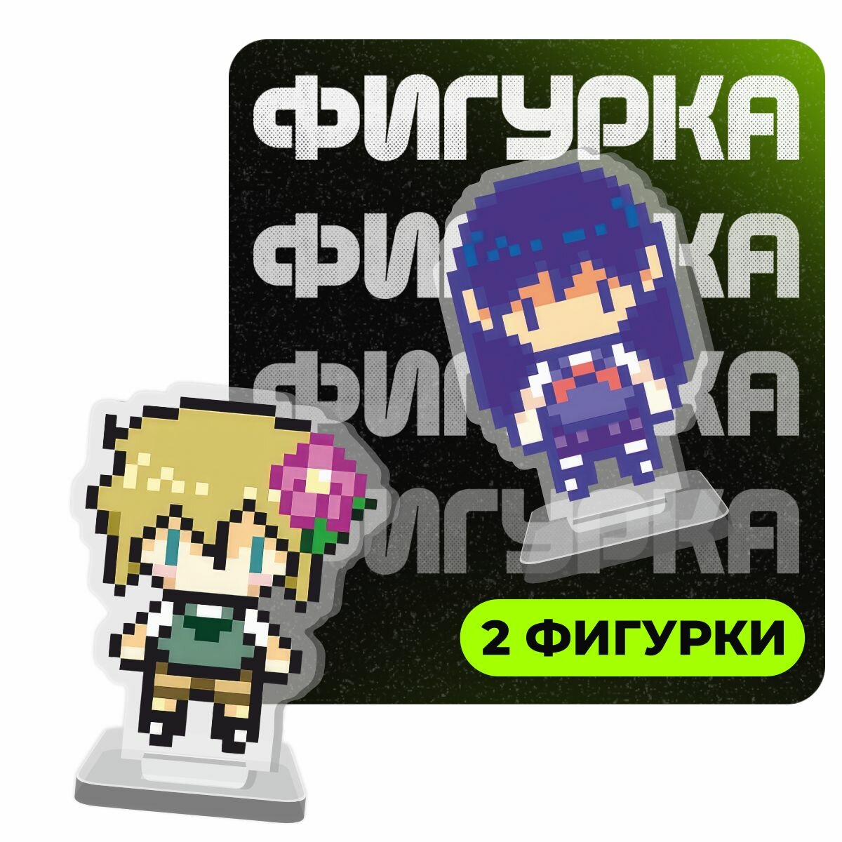 Фигурка акриловая Мари и Базилик Омори Omori