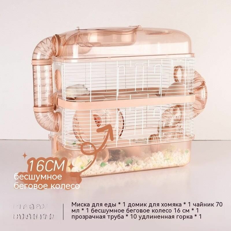 Клетка для животных