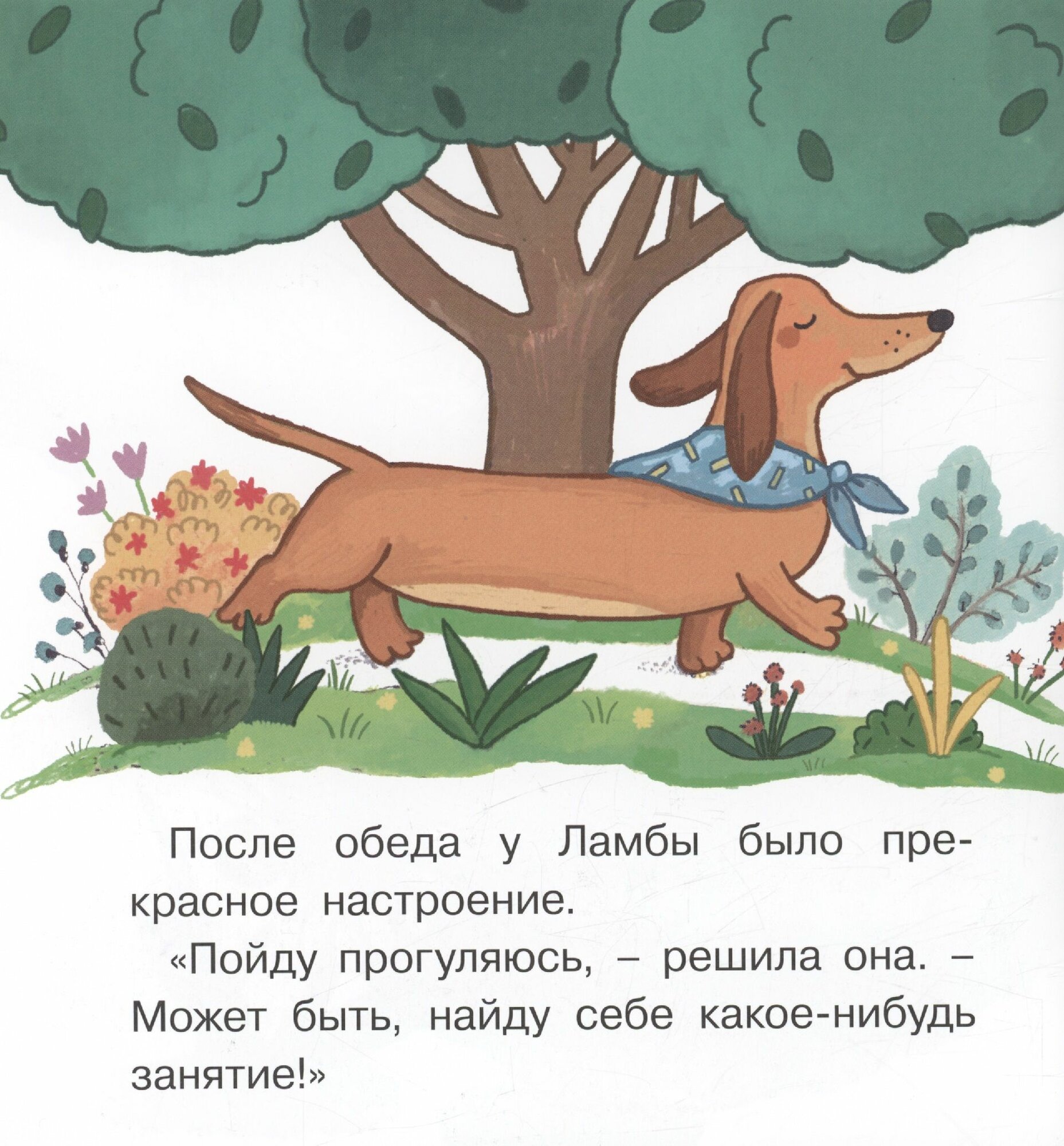 День добрых дел — фото 1