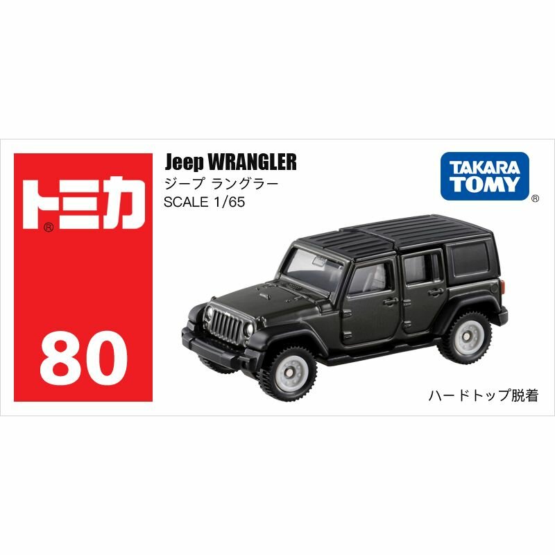 Машинка TOMY TOMICA Car model toy JeeP WRANGLE