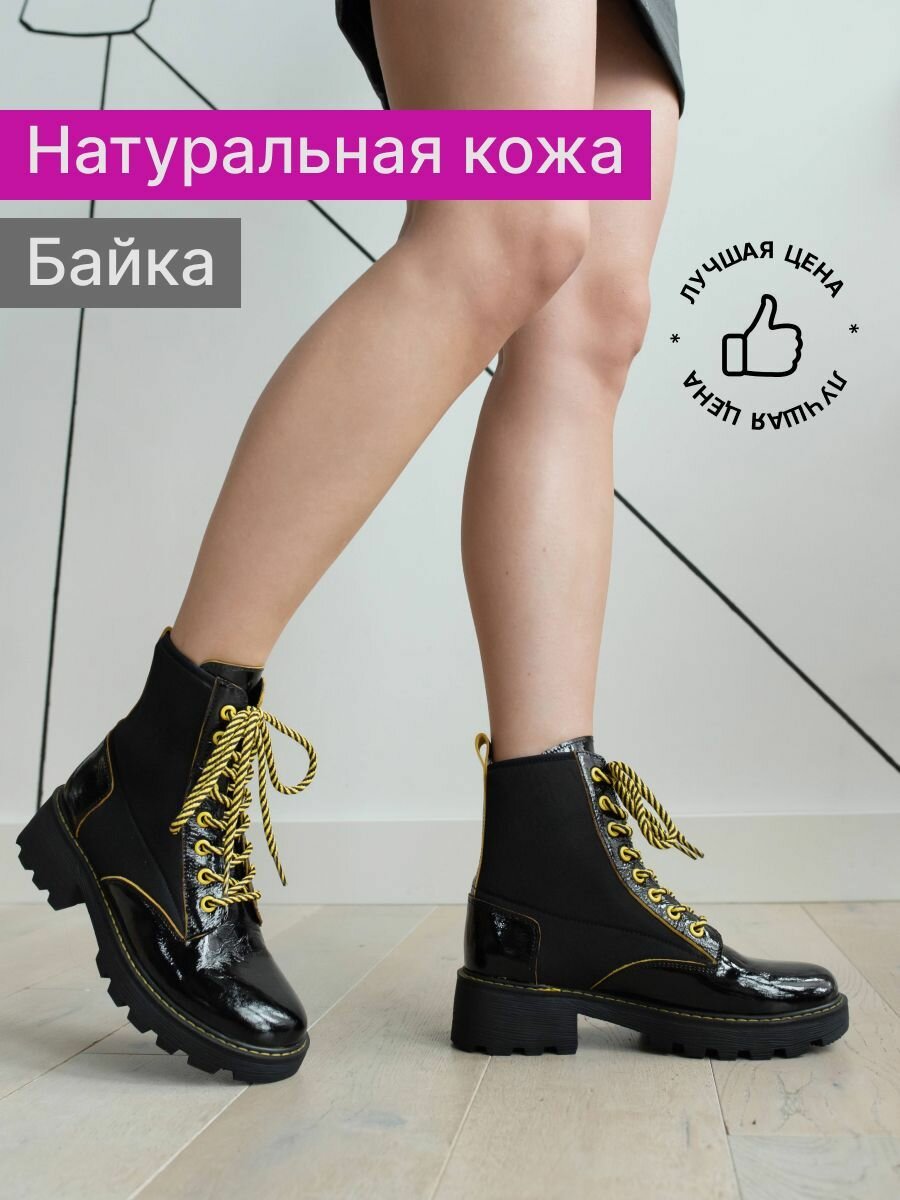 Ботинки