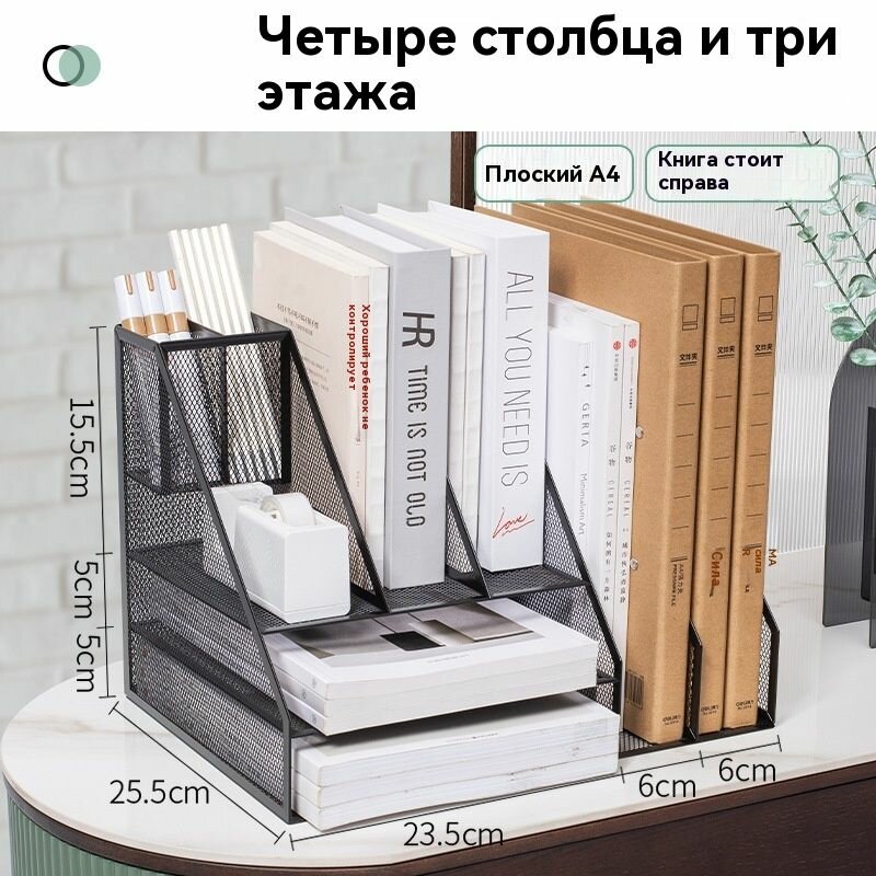 Лоток для бумаг металлический стойка для A4-размерных документов, многоуровневая организация для офиса-Праздничные подарки