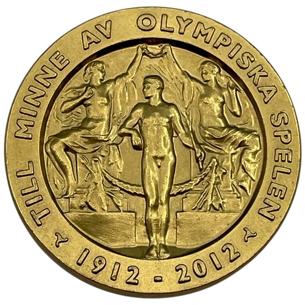 Швеция, памятная медаль "Юбилейная регата в Нюнесхамне в память об Олимпийских играх" 2012 г.