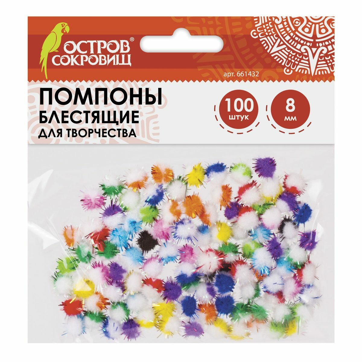 Материал декоративный Остров сокровищ Помпоны, многоцветные, блестящие, 8мм, 100шт. (661432), 12 уп.