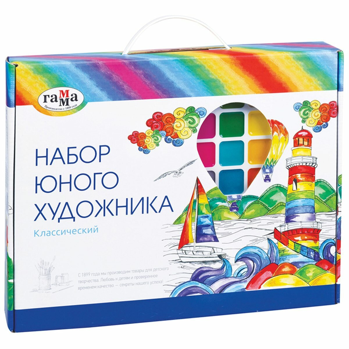 Набор для творчества Гамма "Классический", 15 предметов (УК042527), 3 уп.
